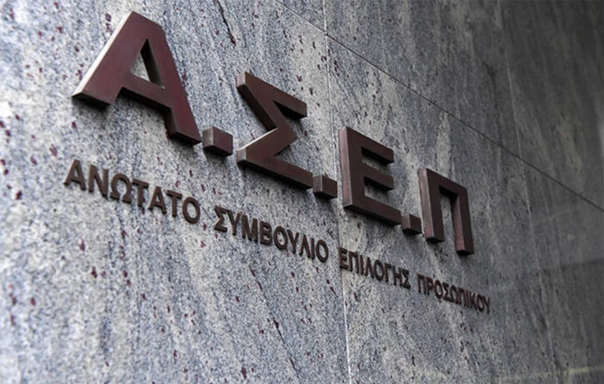 ΑΣΕΠ: Το ΦΕΚ της προκήρυξης 2ΓΒ/2026 για 4.747 θέσεις μονίμων στο Δημόσιο